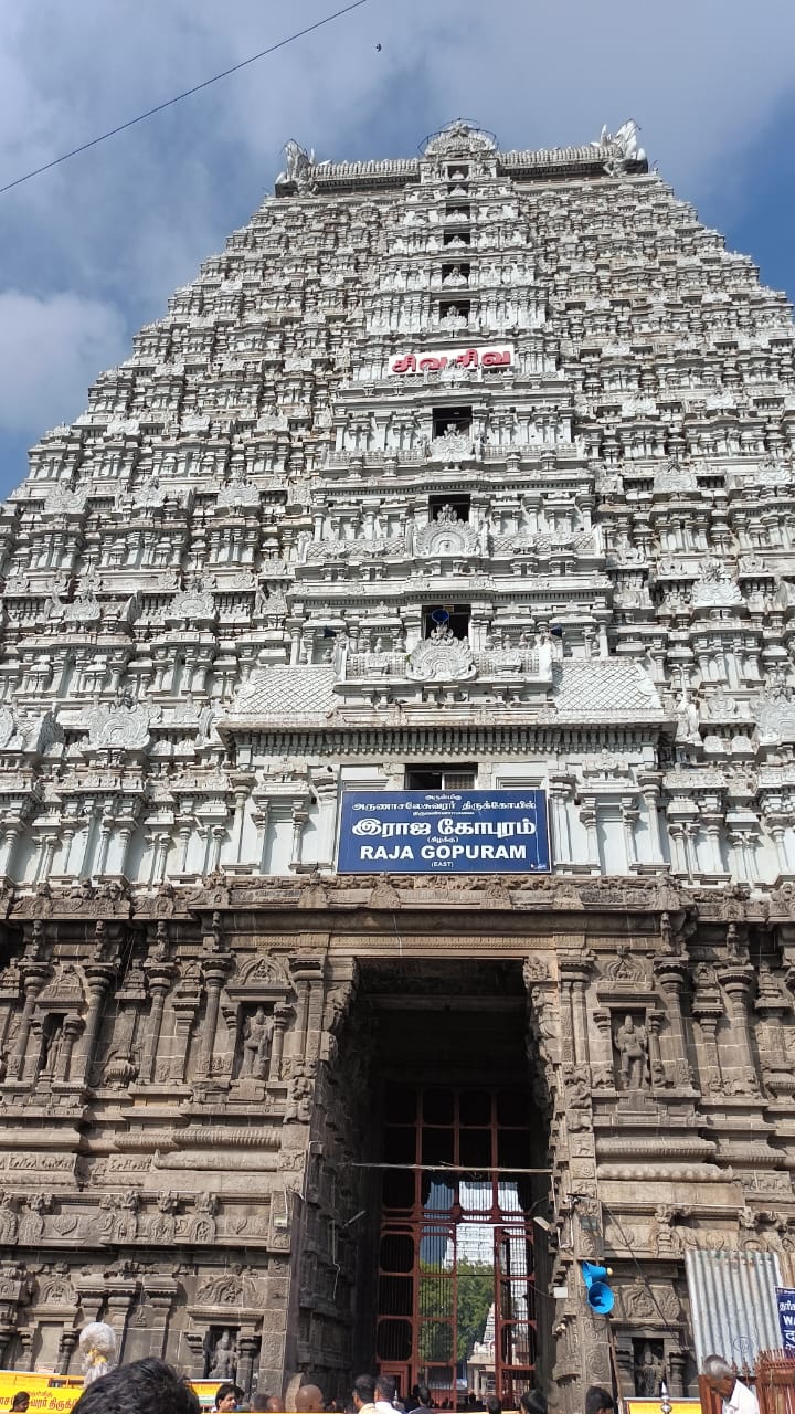 Arunachalam Temple